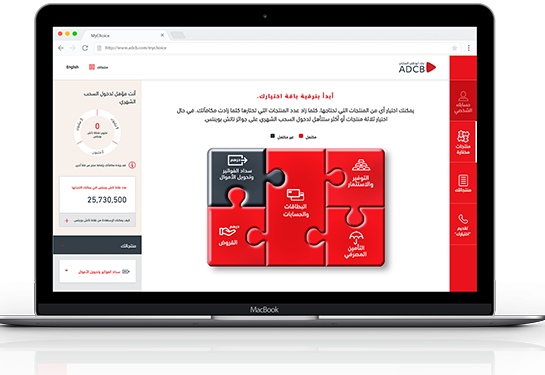 MyChoice - The way you want to bank